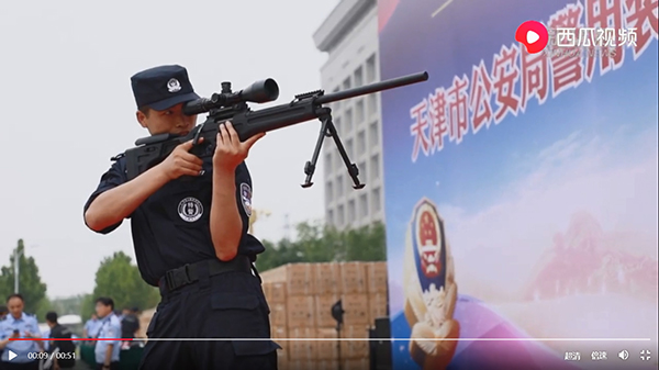 讲武谈兵｜从天津公安接收的新装备来看我国警用枪械发展|行业新闻 | 陕西三力工贸公司